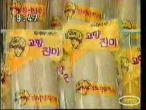 1989년 9월 실제 방영된 TVCF광고 모음(3) : 네이버 블로그