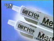 1989년 9월 실제 방영된 TVCF광고 모음(4) : 네이버 블로그