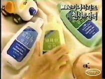 1989년 10월 실제 방영된 TVCF광고 모음(3) : 네이버 블로그