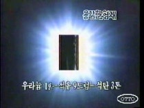 1989년 10월 실제 방영된 TVCF광고 모음(3) : 네이버 블로그