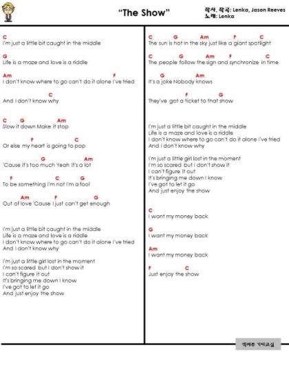Lenka The Show Guitar Chords