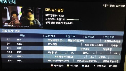 EBS2 잼나게 보고 계시나요? : 네이버 블로그