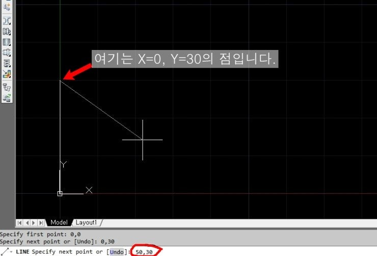 Auto Cad 오토 캐드 강좌 13 절대좌표 상대좌표 네이버 블로그