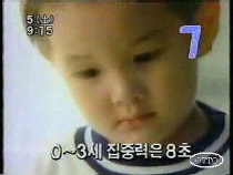 1991년 1월 실제 방영된 TVCF광고 모음(2) : 네이버 블로그