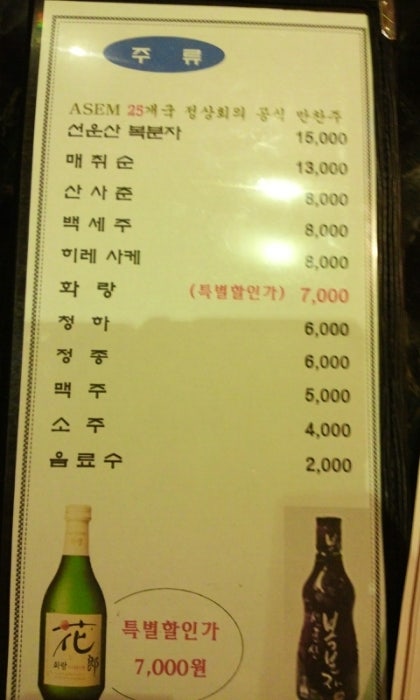 용인 기흥구 맛집동백 참치 맛집 동백역 참치일식스시 맛집 호마레 네이버 블로그