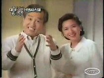 1991년 5월 실제 방영된 TVCF광고 모음(1) : 네이버 블로그
