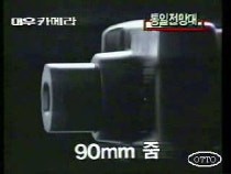 1991년 5월 실제 방영된 TVCF광고 모음(1) : 네이버 블로그