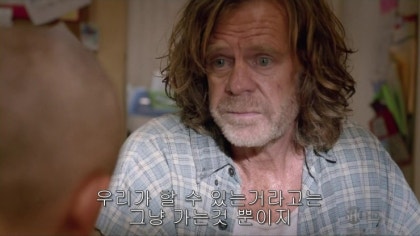 shameless s03e04