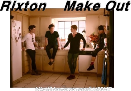 릭스턴 메이크 아웃