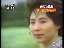1992년 2월 실제 방영된 TVCF광고 모음(2) : 네이버 블로그