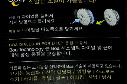 트렉스타 트레킹화 코브라 830 GTX 사용기입니다...☆ #무의김희동 : 네이버 블로그