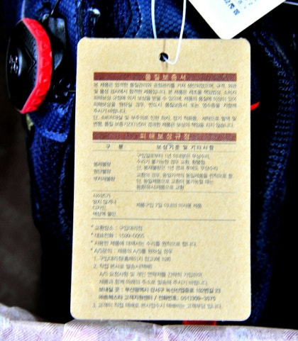 트렉스타 트레킹화 코브라 830 GTX 사용기입니다...☆ #무의김희동 : 네이버 블로그