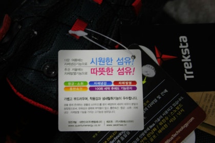 트렉스타 트레킹화 코브라 830 GTX 사용기입니다...☆ #무의김희동 : 네이버 블로그