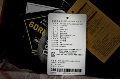 트렉스타 트레킹화 코브라 830 GTX 사용기입니다...☆ #무의김희동 : 네이버 블로그