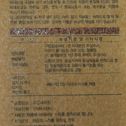 트렉스타 트레킹화 코브라 830 GTX 사용기입니다...☆ #무의김희동 : 네이버 블로그