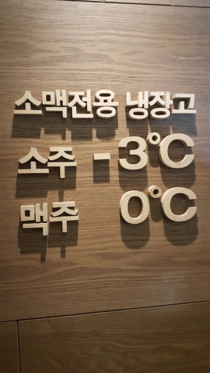 서울논현동 맛집 투뿔등심♥논현2호점점심특선 네이버 블로그