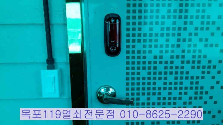목포차키 목포출장열쇠 목포시 용당동 목포시청에서 12년식 쉐보레 크루즈 자동차키제작과 폴딩키등록작업 목포열쇠119