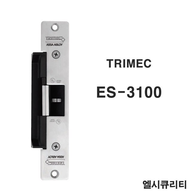 ES2100, ES2600, ES3100, TRIMEC, ASSA ABLOY, STRRIKE, 스트라이크, 출입통제시스템 ...