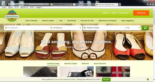 호주다윈에서 일자리구하기!! : 네이버 블로그