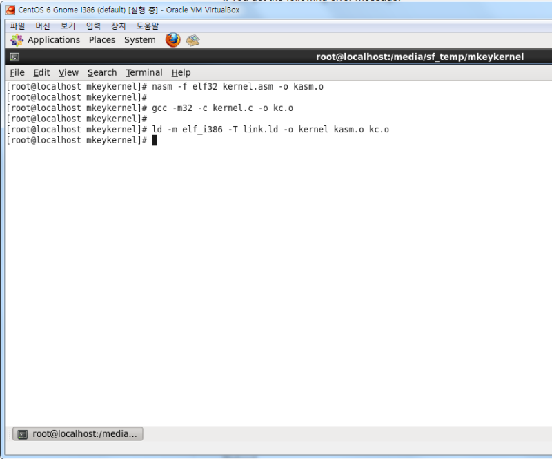 키보드와 스크린 지원이 가능한 커널 만들기 : 네이버 블로그