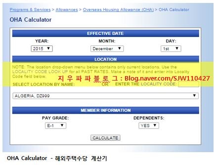 돈 되는 평택미군렌탈하우스 - 수익성 : 네이버 블로그