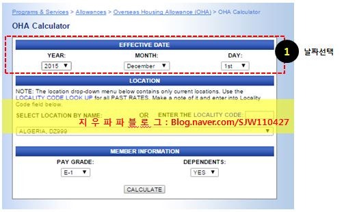 돈 되는 평택미군렌탈하우스 - 수익성 : 네이버 블로그