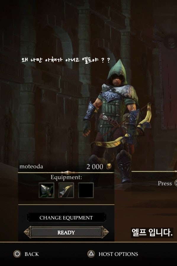 [PS4]Gauntlet - Slayer Edition (건틀렛 - 슬레이어 에디션) 리뷰 : 네이버 블로그