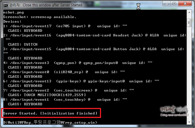 frep 설치방법 및 사용법 자세히 : 네이버 블로그