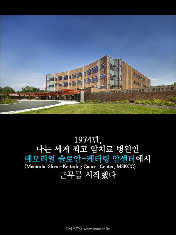 랄프 모스 스토리 : 네이버 블로그