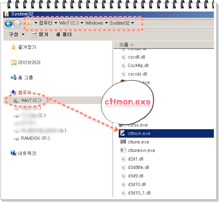 한글 안쳐질때 키보드 한영전환 한글 문제 해결법 네이버 블로그