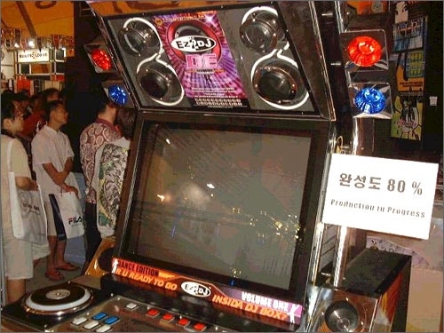 EZ2DJ : DANCE EDITION Vol.1 : 네이버 블로그