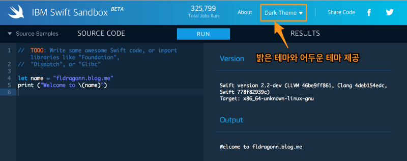 스위프트(Swift) 코드 웹에서 실시간 작성 및 실행 - IBM Swift Sandbox : 네이버 블로그