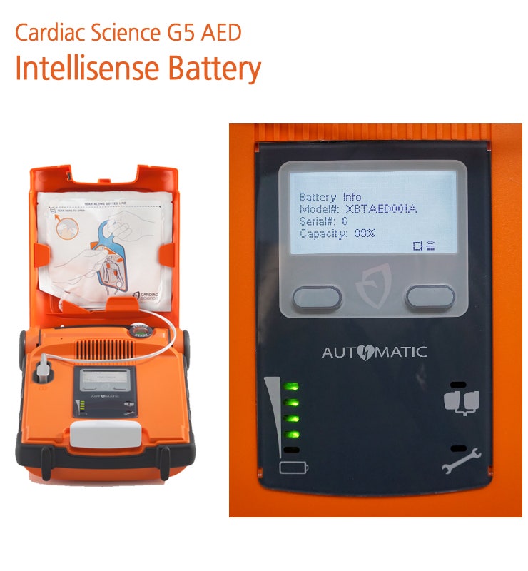AED, 카디악사이언스 Powerheart G5A 배터리 : 네이버 블로그