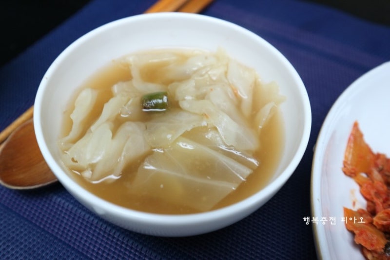 오늘의 집밥 : 참치김치덮밥 : 네이버 블로그