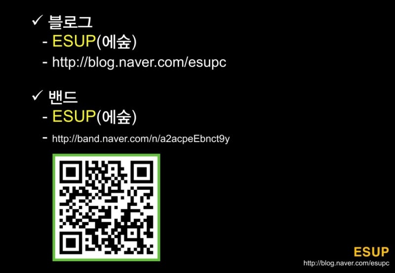 국공립 어린이집운영계획서 작성법 및 제본방법 네이버 블로그