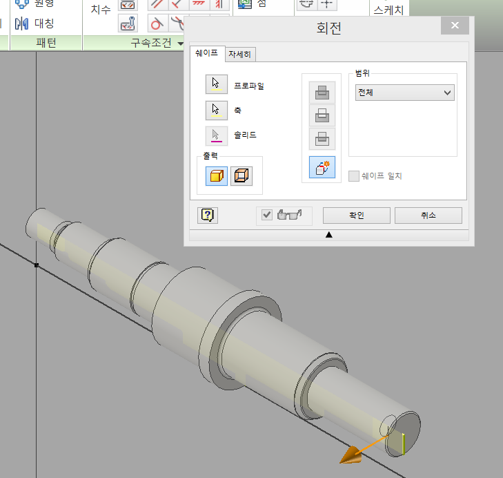 기계설계 기계부품 인벤터 모델링 및 도면 작성 일반기계기사 2d중급2 7 네이버 블로그