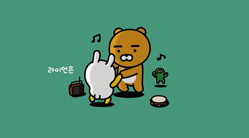 카카오톡 신규 이모티콘 '라이언'이 나왔대요^^ : 네이버 블로그