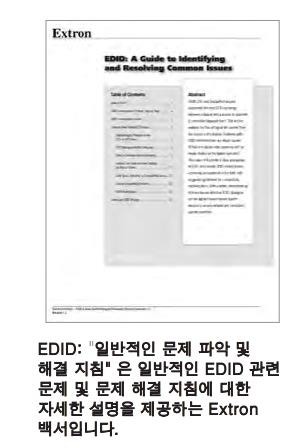 EDID (Extended Display Identification Date)의 이해 : 네이버 블로그