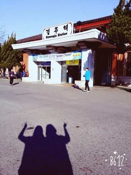 경주여행 1박2일 이보다 좋을순 없다 알찬 여행 코스 네이버 블로그