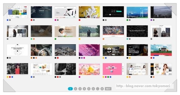 Korea Web Design - 웹디자이너 당신에게 영감을 줄 한국 웹모음집 : 네이버 블로그