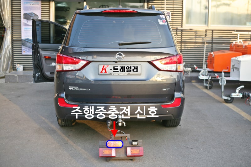 코란도투리스모 코리아토우바 견인장치로 티큐브 미니카라반 끌기 네이버 블로그