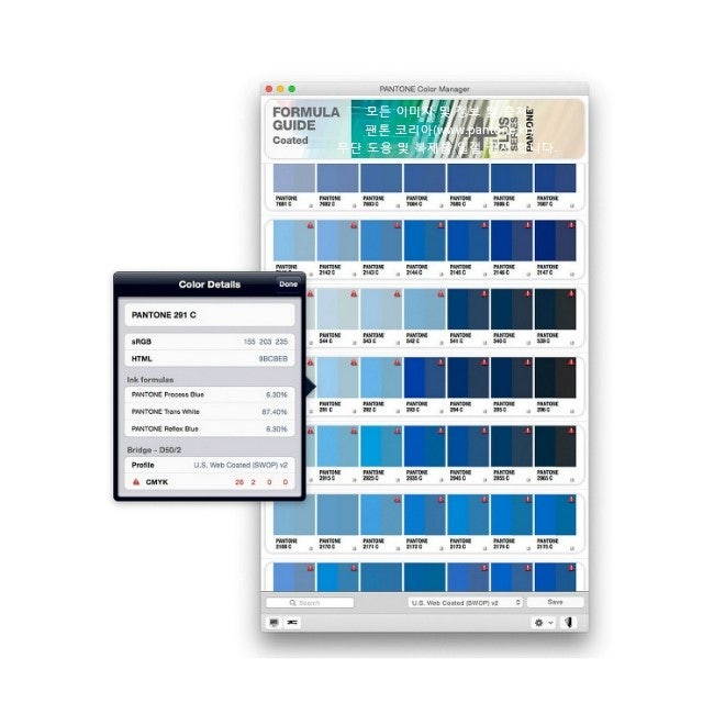 팬톤(PANTONE)컬러 매니저 소프트웨어 CD : 네이버 블로그