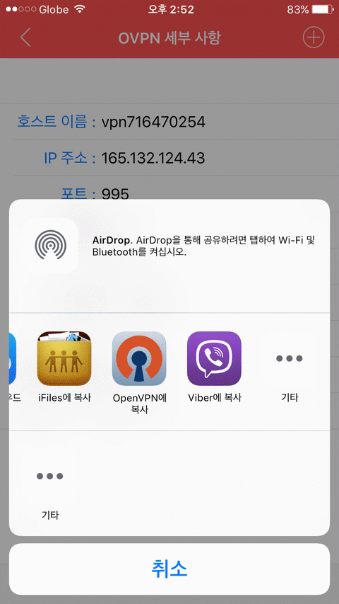 해외에서 한국방송 못보나요?!! VPN을 사용하면 가능합니다. : 네이버 블로그