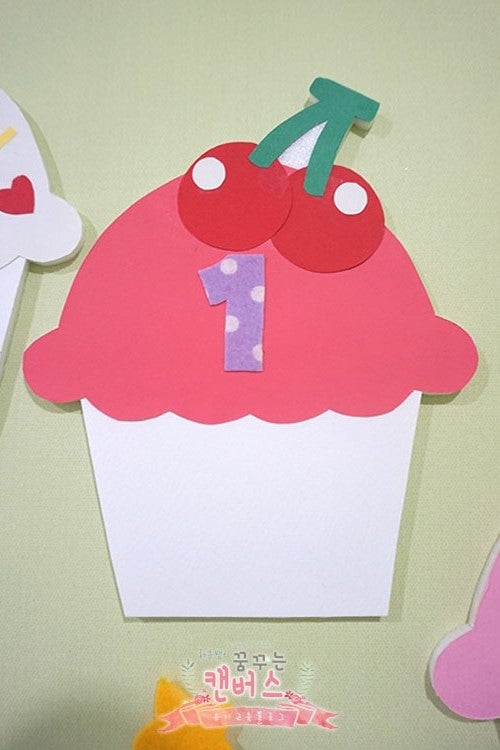 하유쌤 환경구성 어린이집유치원 컵케이크 생일판 만들기 네이버 블로그