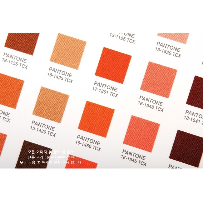 팬톤(PANTONE) TCX 코튼 플래너 : 네이버 블로그