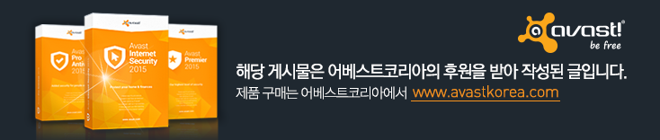 어베스트를 더 잘 사용하기 위한 간단한 팁 : 네이버 블로그