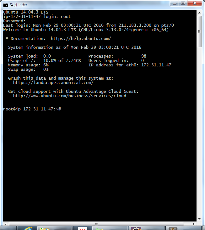 Ubuntu telnet 설치 : 네이버 블로그