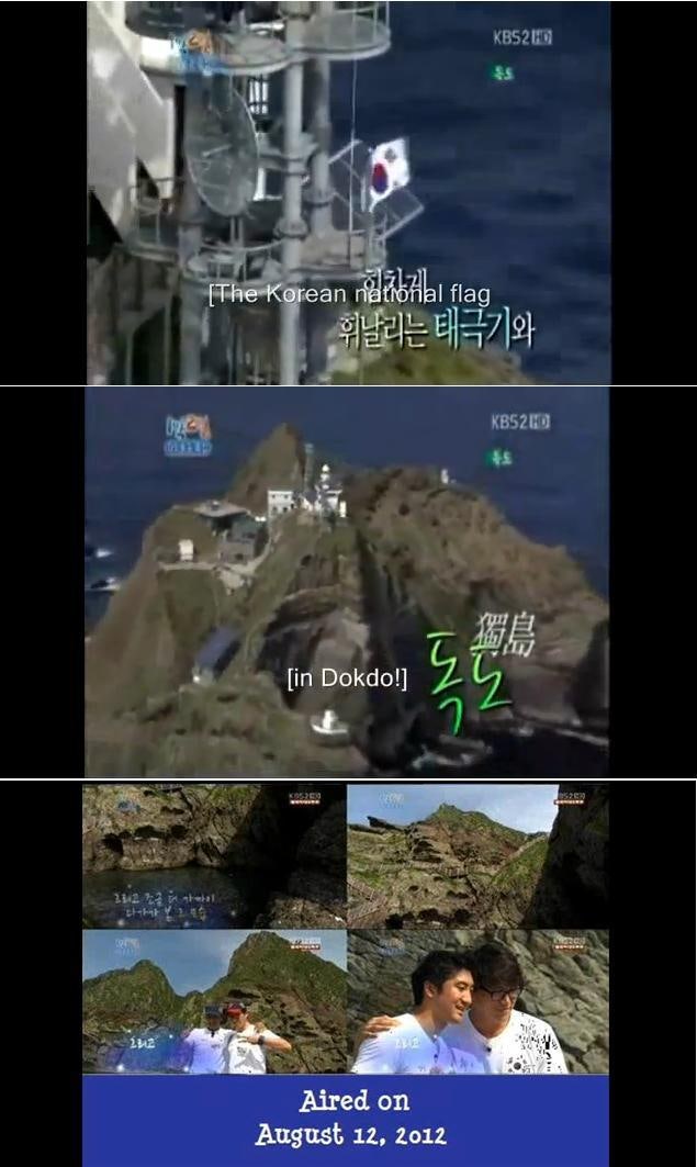 [qanda] 독도의 올바른 영문 표기방법은 무엇일까 네이버 블로그