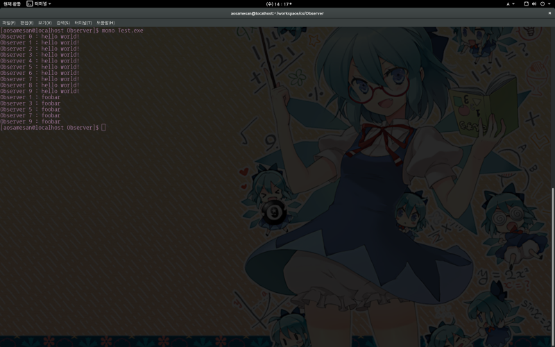 [C#] IObserver, IObservable : 네이버 블로그