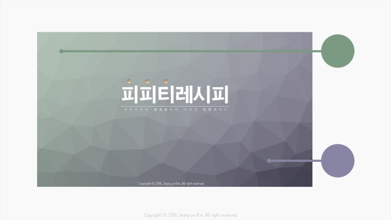 Ppt 컬러 18 파스텔모여라 알록달록 파워포인트 디자인 색조합 테마 컬러풀 네이버 블로그
